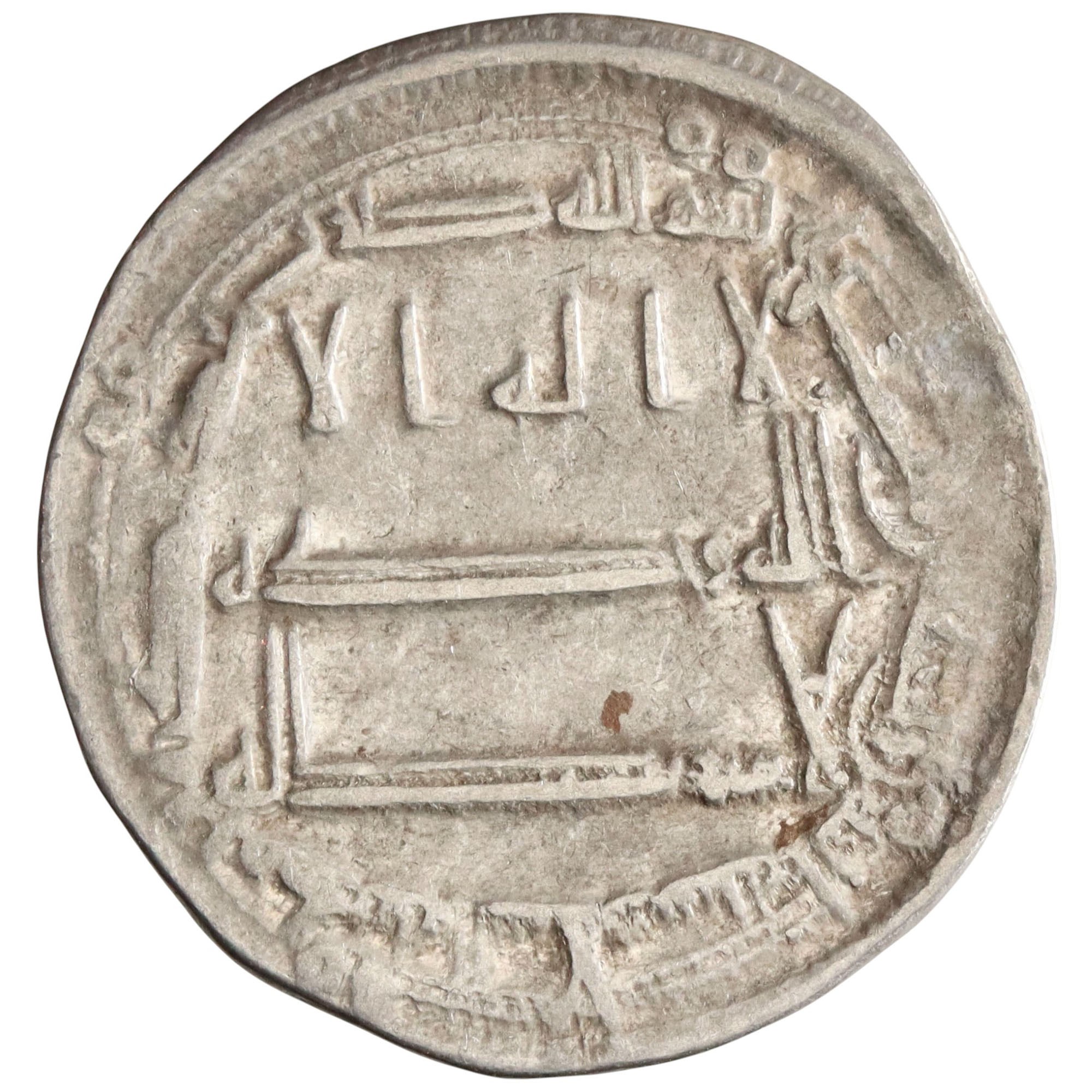 L5, Your Low Fee Ancient Coin Marketplace - Abbasid: Harun al-Rashid ...