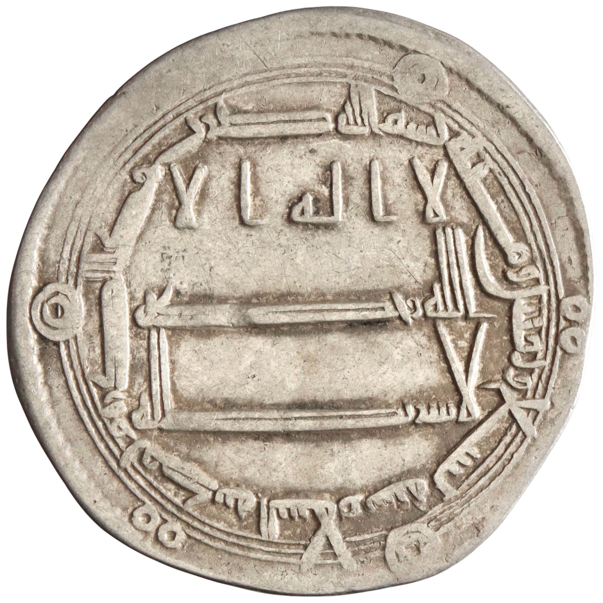 L5, Your Low Fee Ancient Coin Marketplace - Abbasid: Harun al-Rashid ...